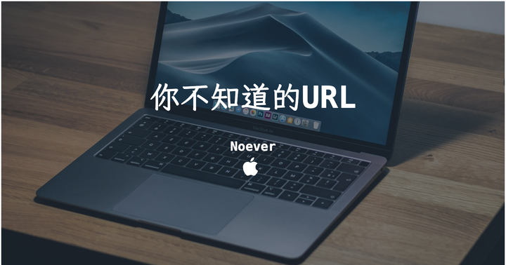 关于URL scheme那些事 - 知乎