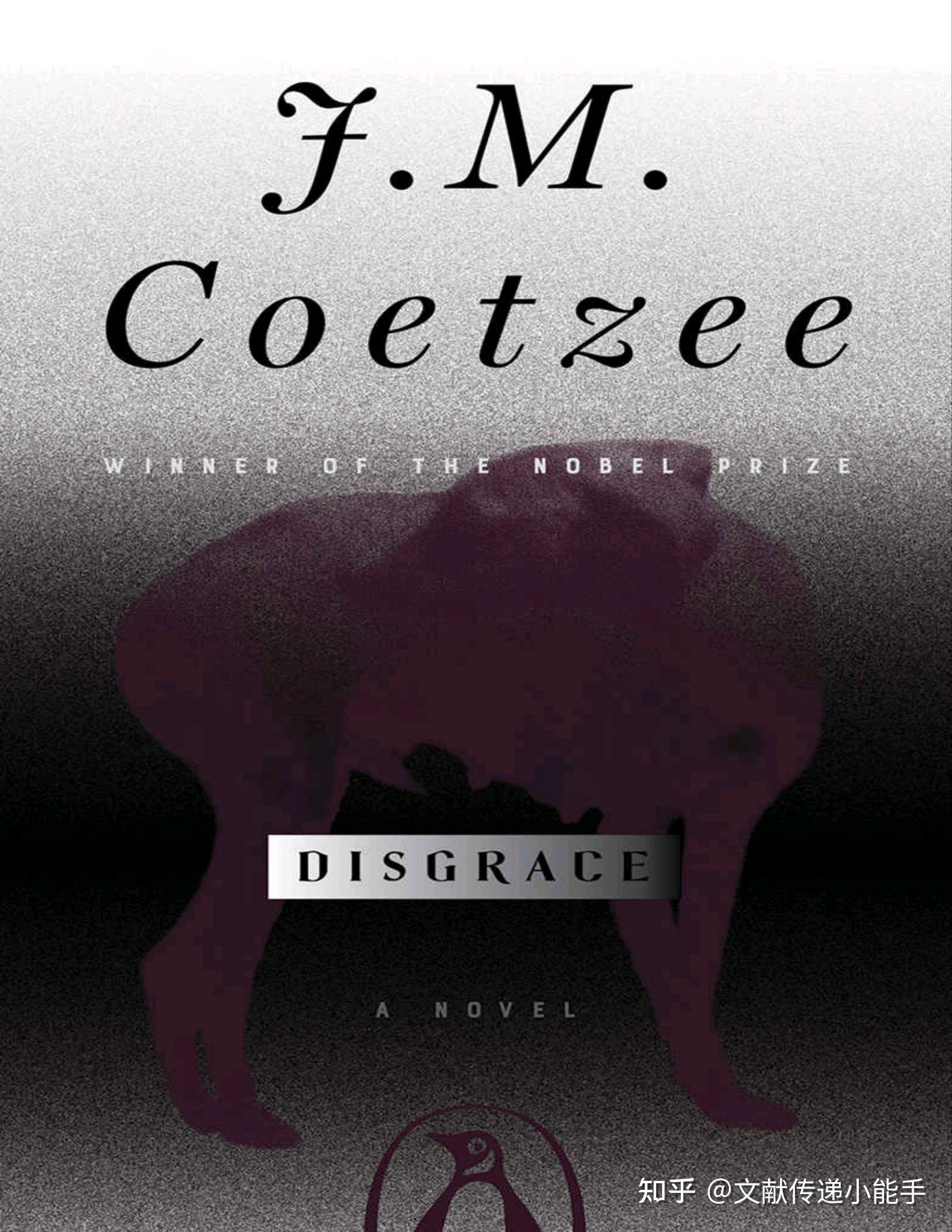约翰·马克斯韦尔·库切,耻,英文版,Disgrace A Novel by J. M. Coetzee - 知乎