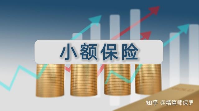 建议收藏！全国76家保险公司分红实现率查询网址 - 知乎