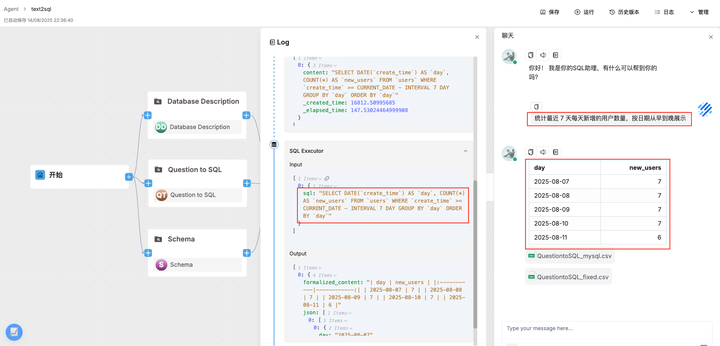 RAGFlow v0.20的Agent重大更新：text2sql的Agent案例测试 - 知乎