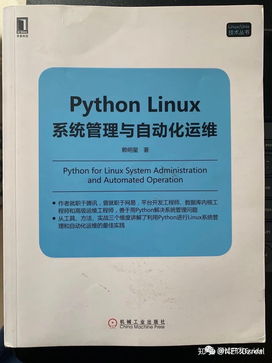 怎么自学python，大概要多久？ - 知乎