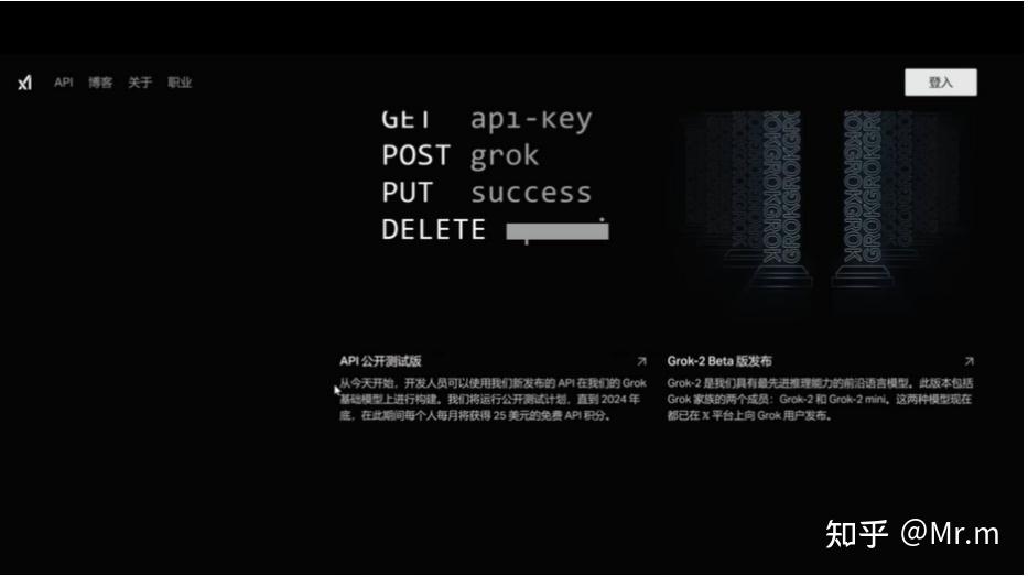 马斯克xAI放大招，Grok-2 最新版开启免费公测 - 知乎