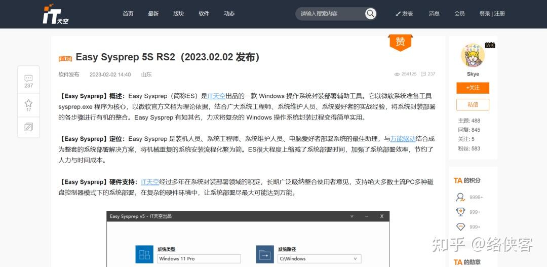 10款超纯净的PE制作工具！重装系统、电脑解锁等，轻松完成。 - 知乎