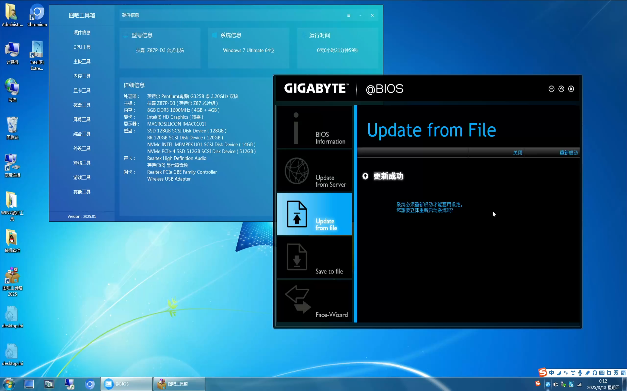 【图吧小白教程】主板升级BIOS - 知乎