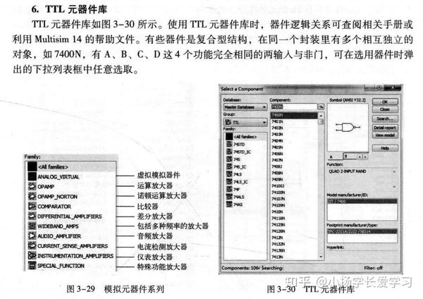 multisim学习笔记 - 知乎