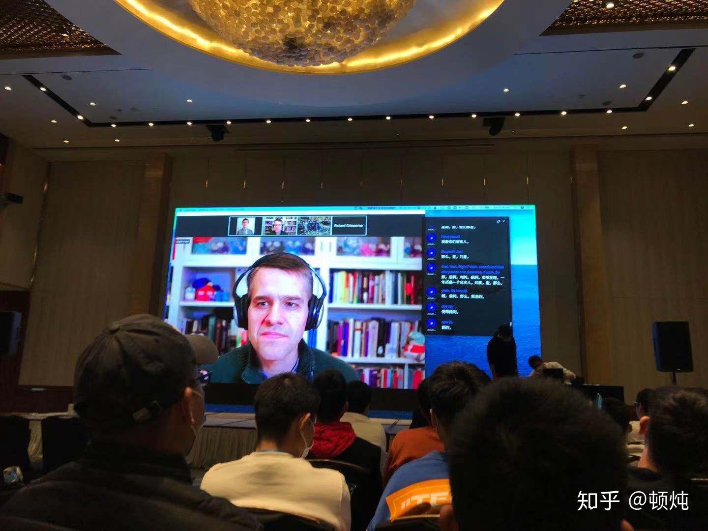 如何评价 2020 年 Gopher China 大会? - 知乎