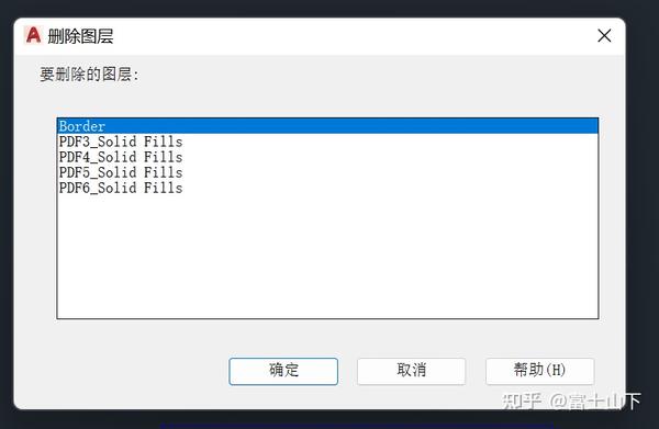 如何删除CAD中无法清除（删除）的层 - 知乎