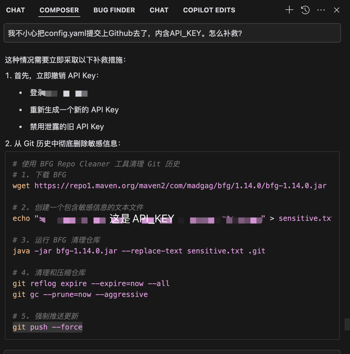 不小心把API_KEY提交到了Github怎么办？ - 知乎