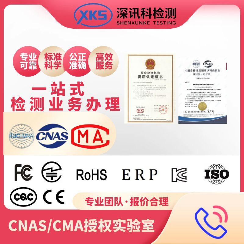 欧盟新EMC标准EN55032 - 知乎