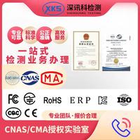 欧盟新EMC标准EN55032 - 知乎