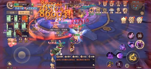 ARPG与MMORPG到底有什么区别？当年大火的剑灵为何如今无人问津？ - 知乎