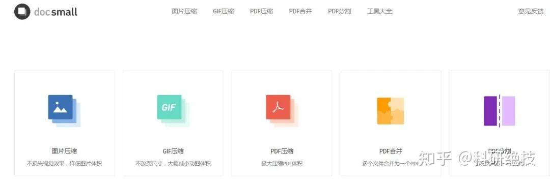 六款免费将pdf转word的软件！ - 知乎