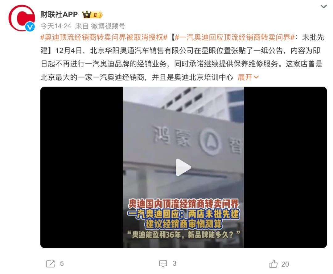 BBA正在被抛弃！长沙最大奔驰4S店转卖问界 - 知乎