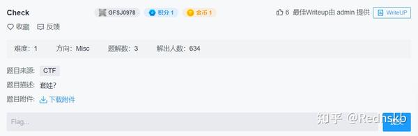 XCTF---MISC---Check - 知乎