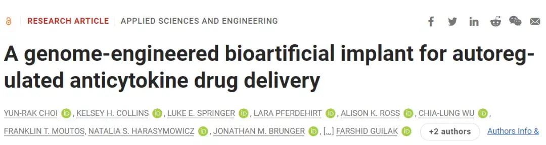 Sci Adv | CRISPR工程细胞植入体内释放药物应对炎症 - 知乎