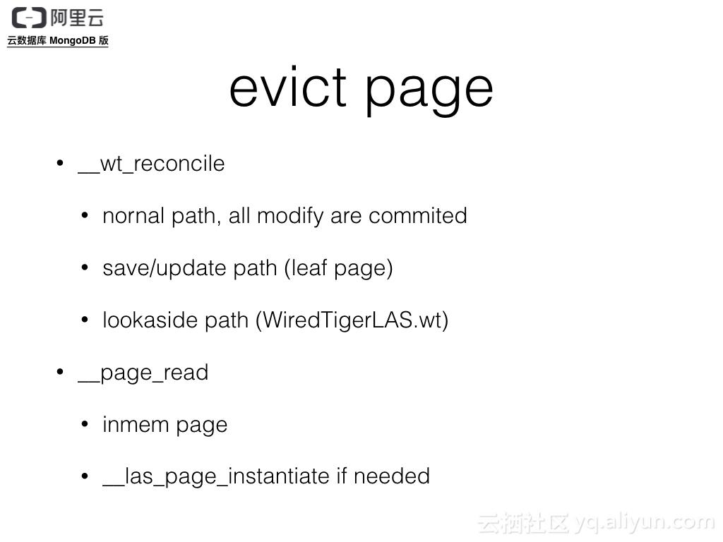 MongoDB 存储引擎 WiredTiger 原理解析 - 知乎