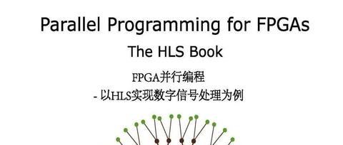 PYNQ(ZYNQ)入门资料合集 - 知乎