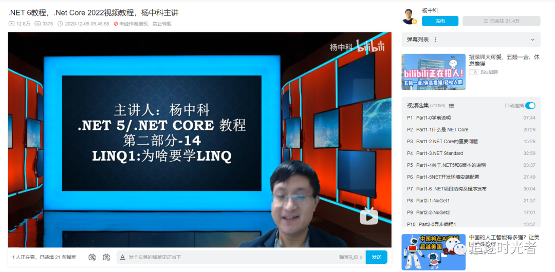 Cnetnet Core学习视频汇总 知乎 