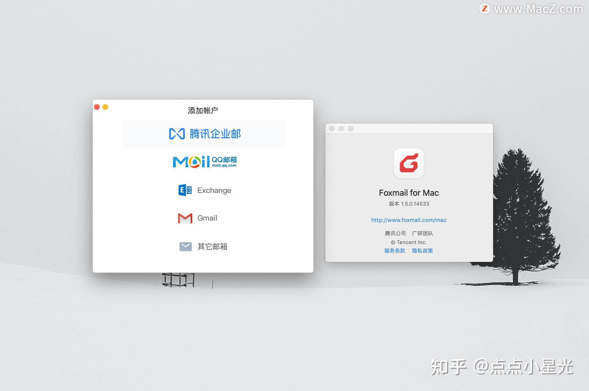 Foxmail for Mac(邮件客户端) - 知乎