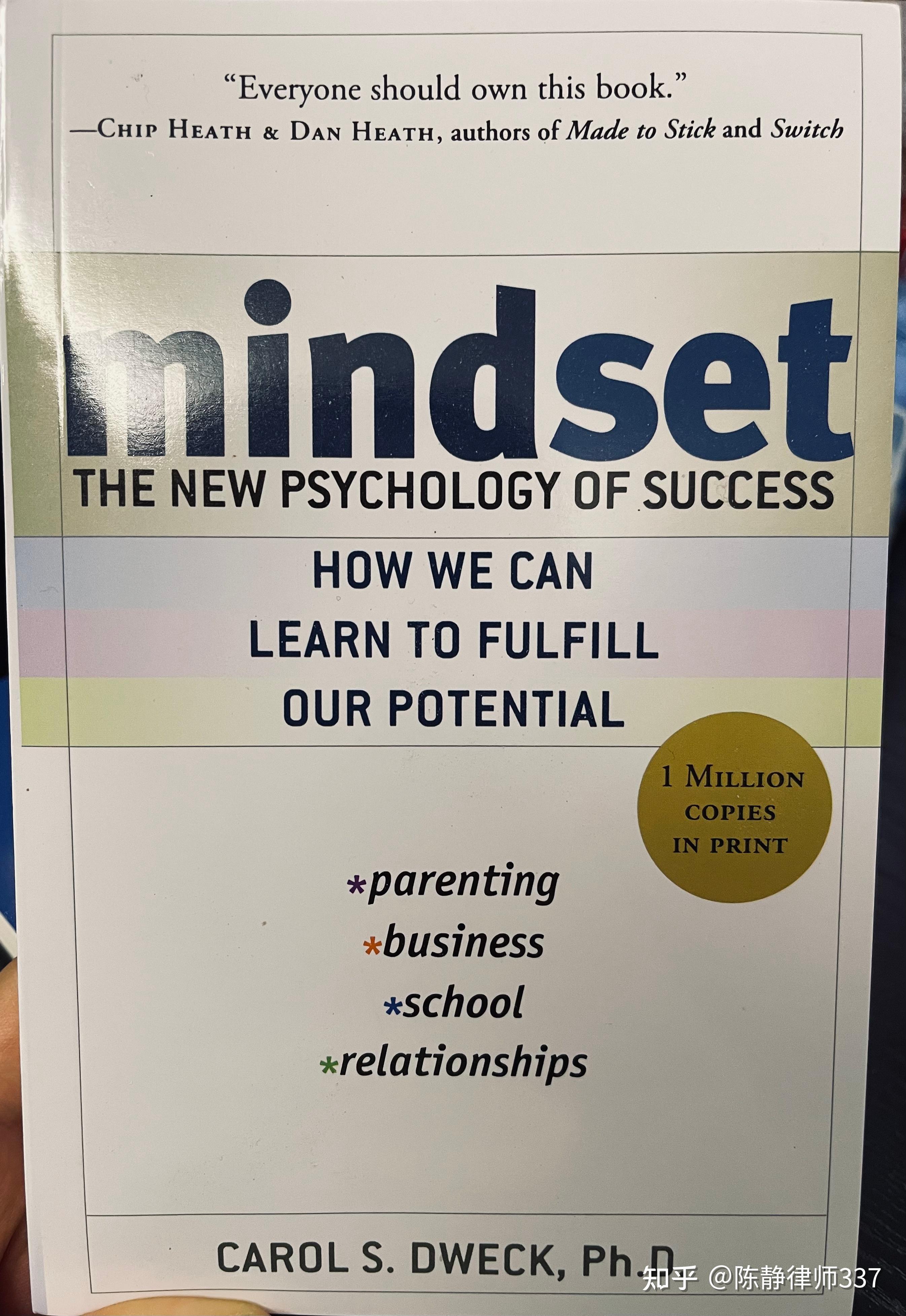Mindset：珍惜身边实话实说的朋友 - 知乎