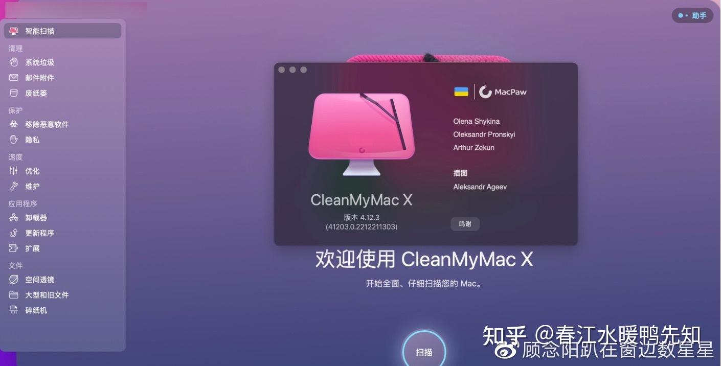 10款 Mac神级效率软件推荐 - 知乎
