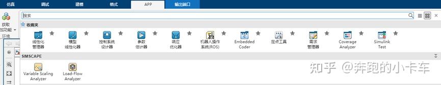 Matlab Simulink转C++代码的简单示例 - 知乎