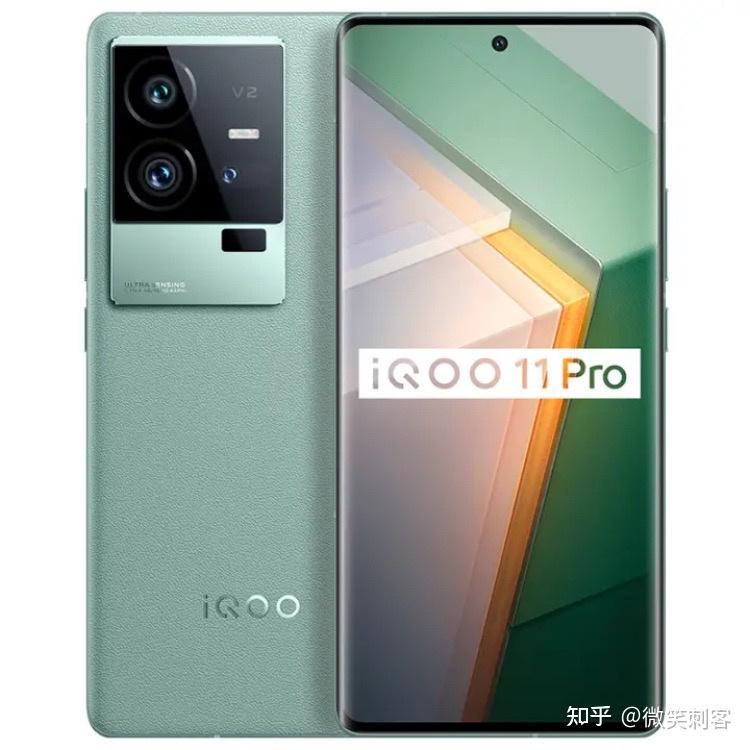 iQOO 11 Pro 曼岛特别版开售，售价 5999 元，其性价比怎么样？ - 知乎