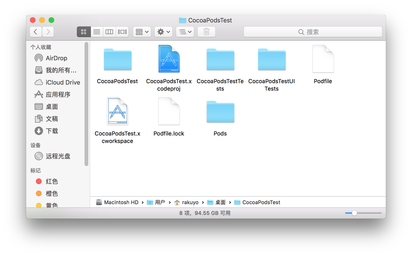 CocoaPods详细安装及使用教程 - 知乎