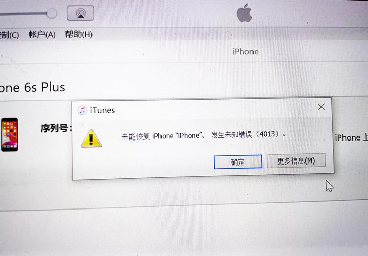解决iPhone 4013 错误或iTunes 4013 错误的 5 种方法！ - 知乎