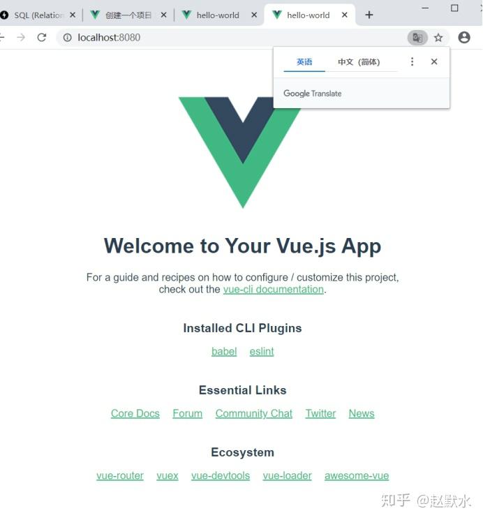 针对遇到安装或卸载vue-cli失败的解决方案 - 知乎