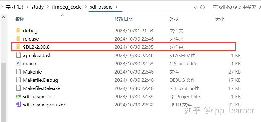 Windows环境 SDL跨平台多媒体库简单入门 - 知乎