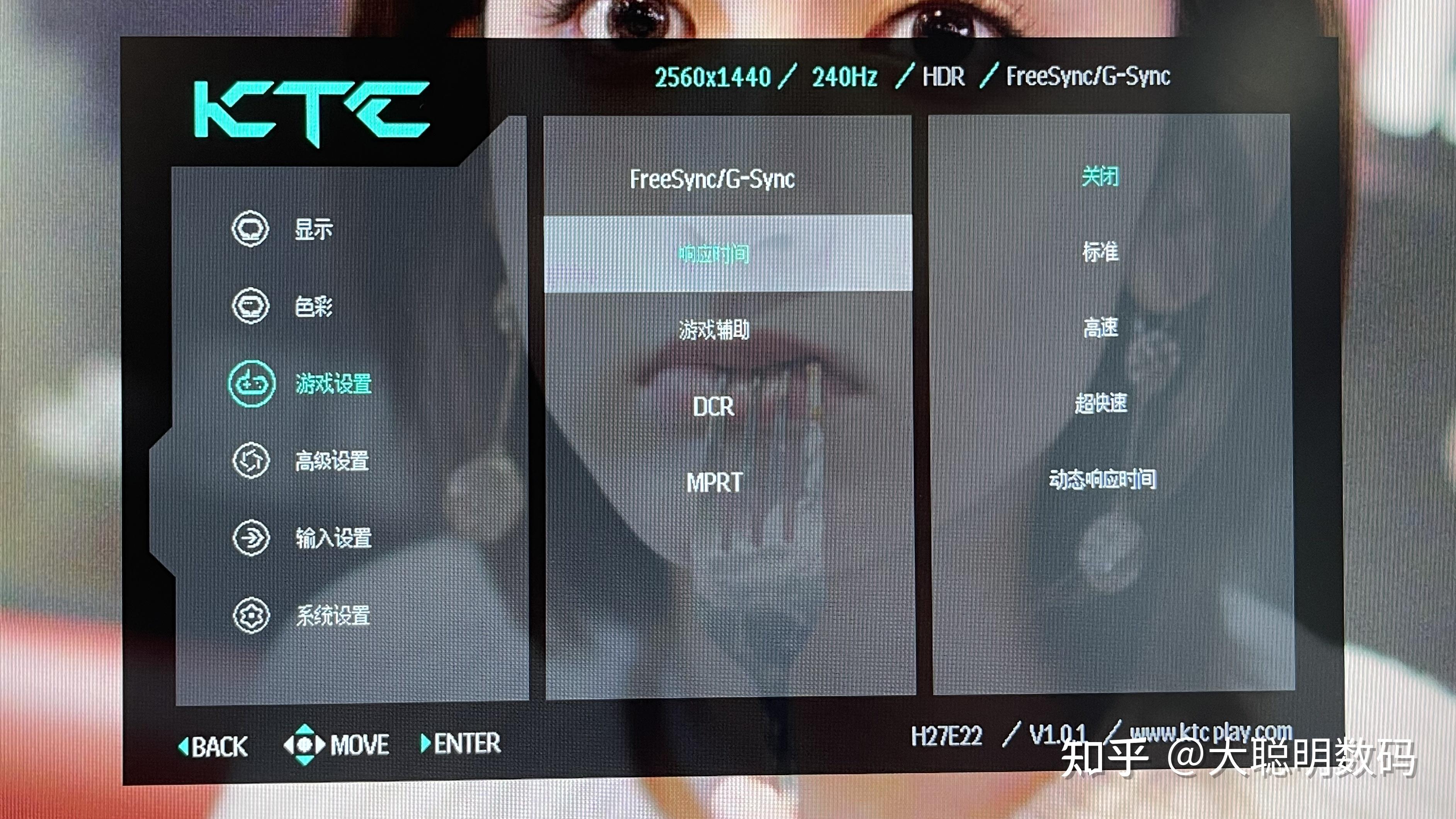 HVA其实还可以丨KTC H27E22 240Hz显示器来了，1599元交个朋友 - 知乎