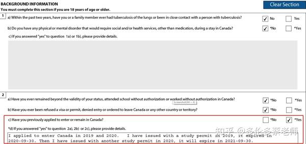 IMM5709表格填写 | IMM5709怎么填 中文翻译 | 移民表格 - 加拿大移民公司 | 多伦多移民中介 | 加拿大工签工作移民