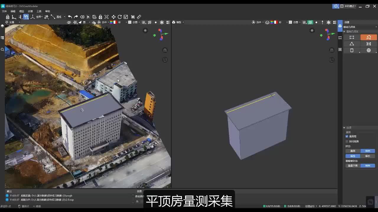 智觉空间 | 城市三维模型（LOD1.3级）快速构建一站解决 - 知乎