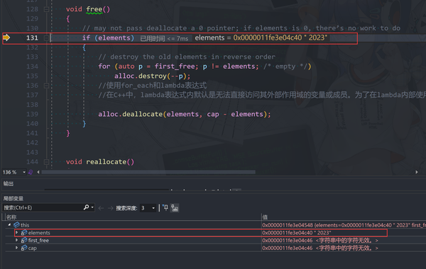 【C++ Primer】 allocate、deallocate、拷贝构造函数的执行、内存释放和对象销毁 - 知乎