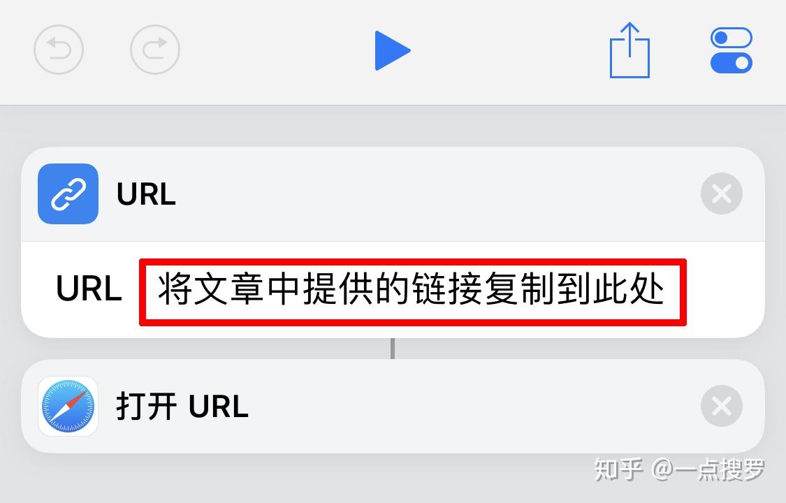 iOS捷径中常用的URL Scheme - 知乎