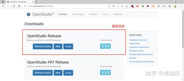 EnergyPlus、OpenStudio及su插件全家桶安装流程 - 知乎