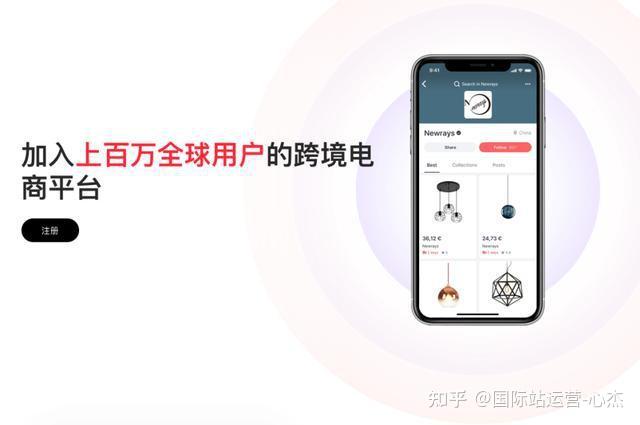 Joom平台入驻指南以及常见问题 - 知乎