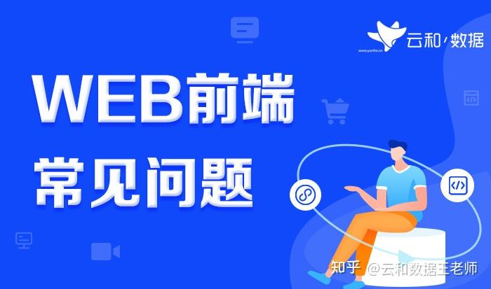Javascript中常用事件有哪些？ 知乎