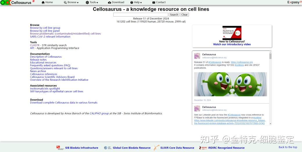 关于细胞STR鉴定，必须了解的国外六大细胞数据库！ - 知乎