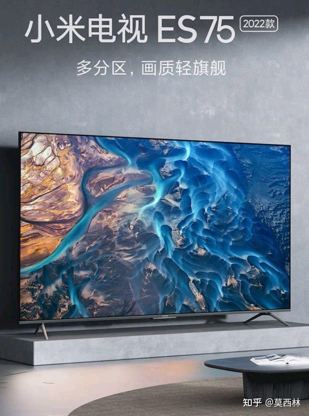 75寸电视2022年双十一电视 75寸电视推荐高性价比值得买品牌（小米 | 荣耀 | 雷鸟 | 海信 | 索尼 ）11月更新 - 知乎