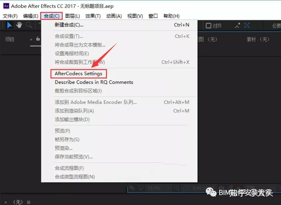 AE插件-AfterCodecs v1.7.4安装教程 - 知乎