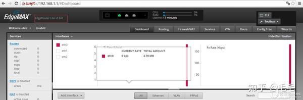 EdgeMax - 如何切换或删除多余的固件 - 知乎