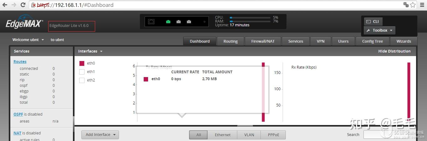 EdgeMax - 如何切换或删除多余的固件 - 知乎