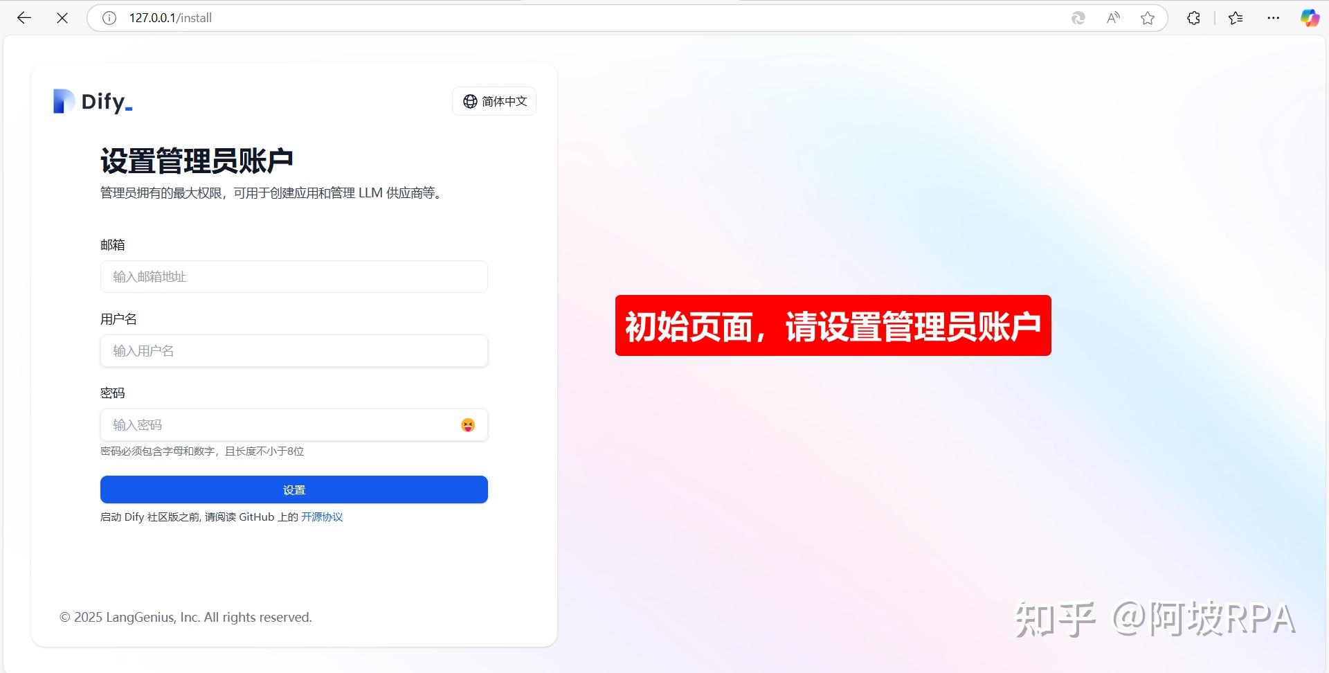 deepseek+dify一键傻瓜化Dify本地部署包 - 知乎