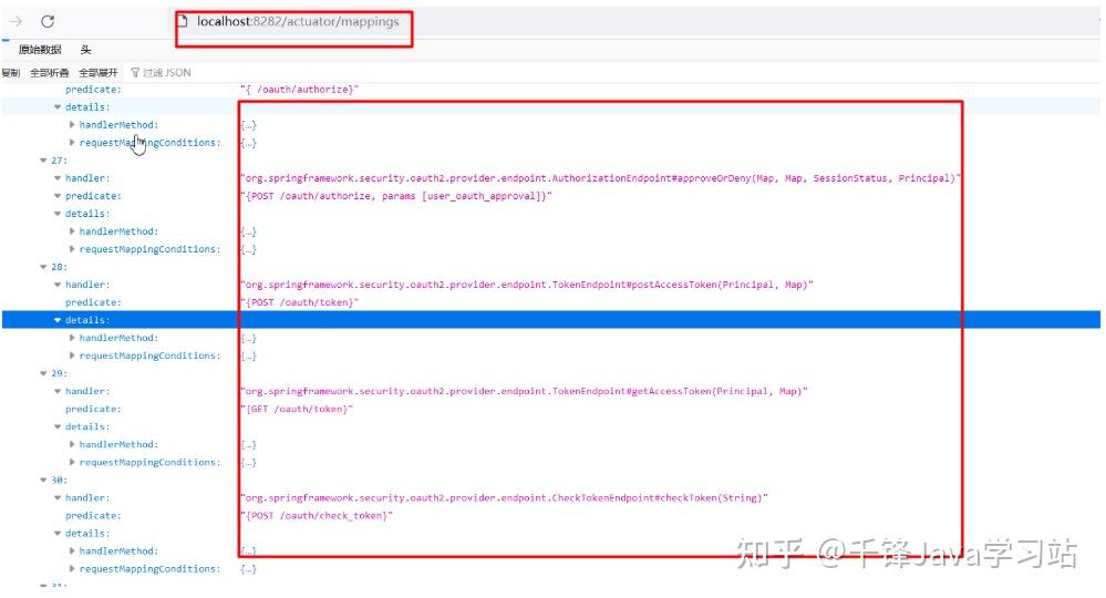 手把手教你搭建Oauth2授权服务（中） - 知乎