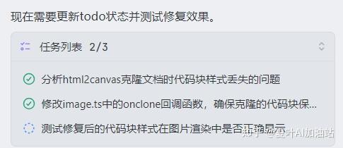 太赞了，Trae SOLO也支持Claude Code的TODO列表模式了，solo 功能大揭密 - 知乎