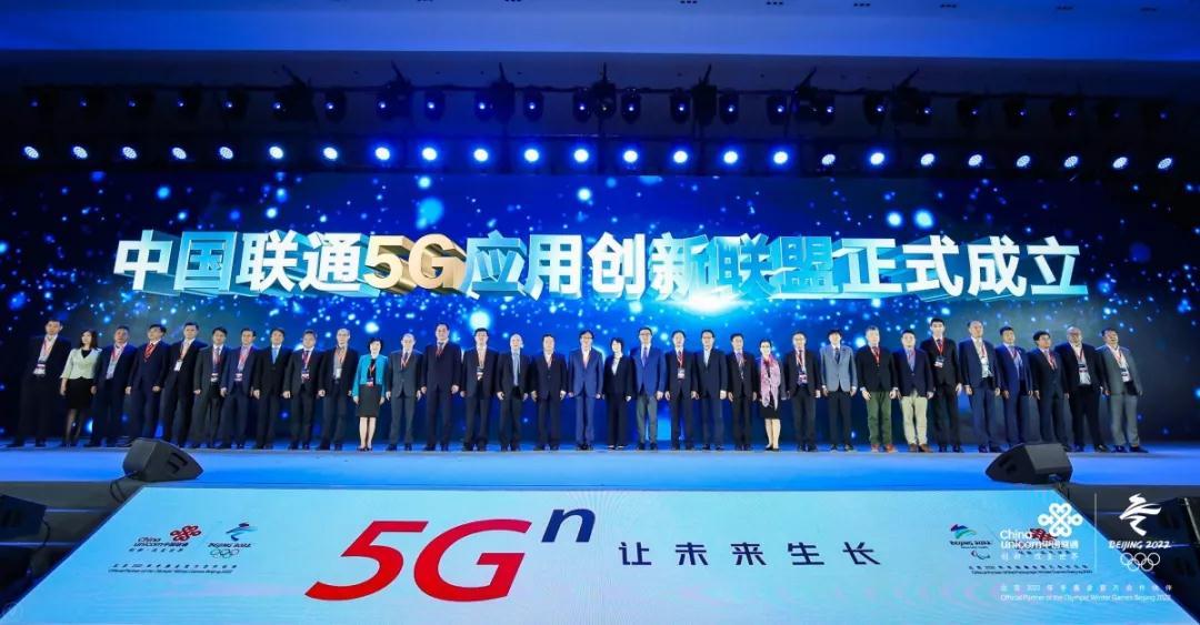 重磅！5Gⁿ——中国联通发布全新5G品牌标识！ - 知乎