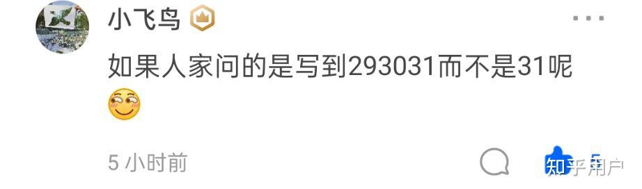 1234567891011……293031是素数吗？如何判断？ - 知乎