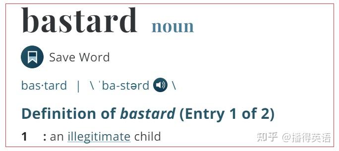 “私生子”英语怎么说？千万别说“bastard”，小心挨揍！ - 知乎